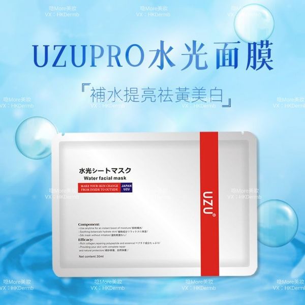 唯一官方代理 UZU Pro - UZU Water Facial Mask - 日本醫用水光面膜 1片 UZUPRO｜More喼More